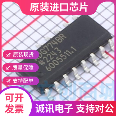 ADG774BR专业芯片配单现货