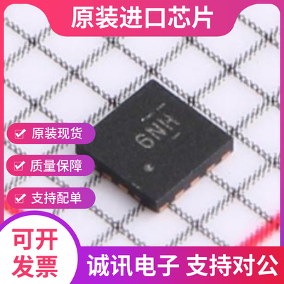 TPL0102-100RU专业芯片配单现货