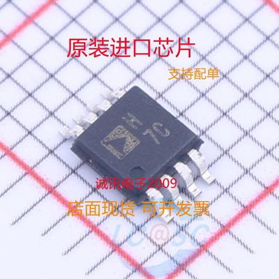 AD8066ARMZ专业芯片配单现货