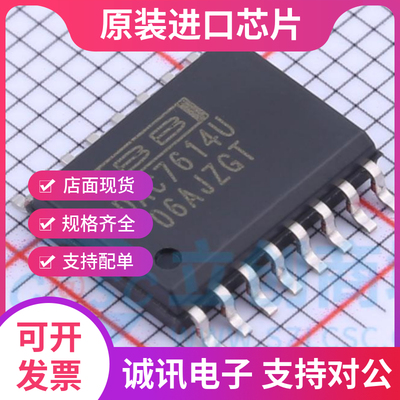 DAC7614U专业芯片配单现货