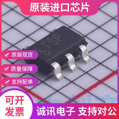 LT1931AES5 丝印LTSP  SOT23-5  开关稳压器芯片 全新原装