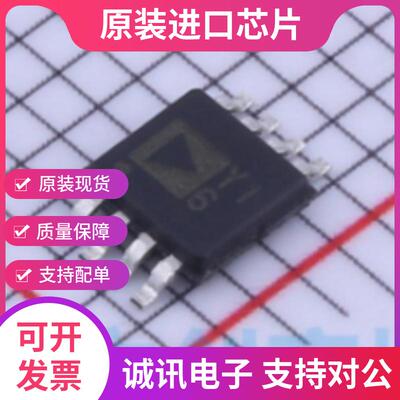 AD8228ARMZ专业芯片配单现货