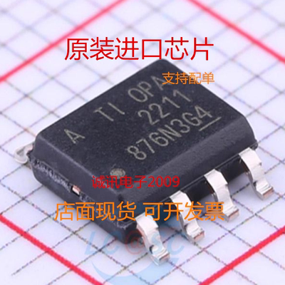 OPA2211AIDDAR  OPA2211 OPA2211 SOP8 精密放大器 全新原装芯片