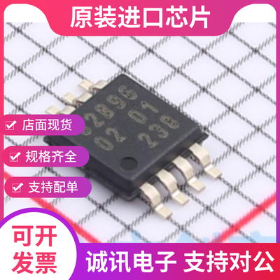 P82B96DPZ专业芯片配单现货