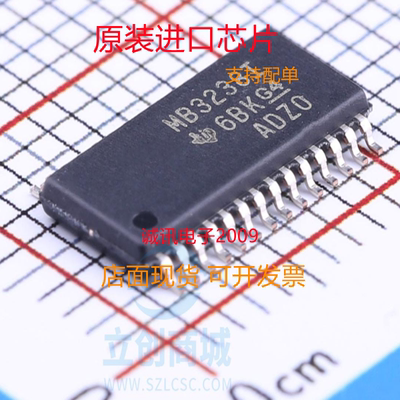 MAX3238IPWR专业芯片配单现货