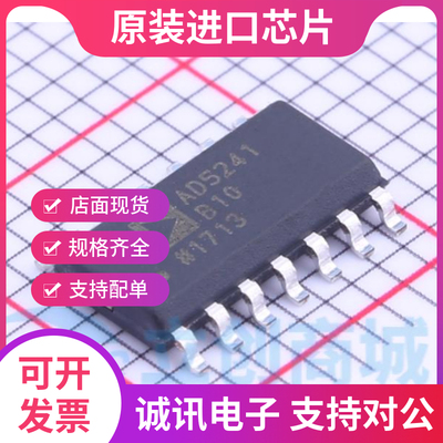 AD5241BRZ10专业芯片配单现货