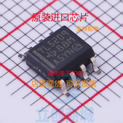 TL5209DR专业一站式芯片配单