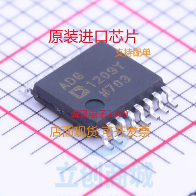 ADI专业一站式芯片配单现货