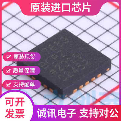 AD7689BCPZRL7专业芯片配单现货