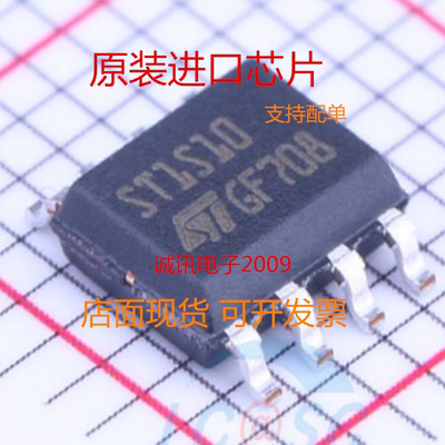 ST1S10 ST1S10PHR 贴片 同步降压型稳压器 集成电路 全新正品