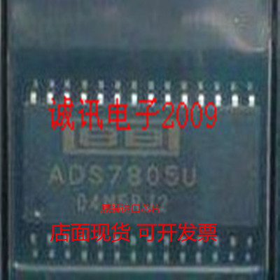 ADS7805 ADS7805UB 16位采样CMOS单电源操作 模数转换器芯片