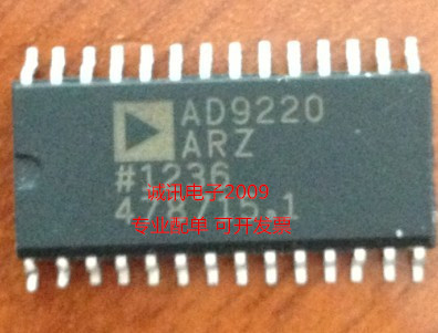 全新AD9220 AD9220AR 完整12位 10.0 MSPS单芯片ADC芯片 可直拍