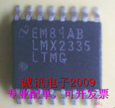 全新LMX2335 LMX2335LTMG 单片集成双频率合成器 射频个人通信