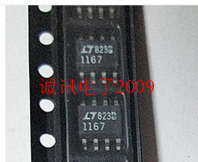 全新原装LT1167 LT1167CS8 可编程精密仪表放大器芯片SOP8可直拍