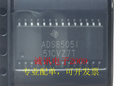 全新原装ADS8505 ADS8505IBDW 16位 CMOS 模数转换器芯片 SOP28
