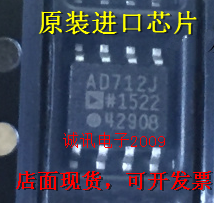 全新AD712 AD712J AD712JR 精密高速 BIFET 双通道运算放大器芯片_虎窝淘