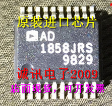 全新AD1858 AD1858JRS 多位立体声 数字音频DAC芯片 串行数字输入