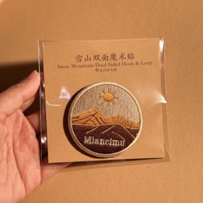 冈仁波齐日照金山缅茨姆雪山双面魔术贴