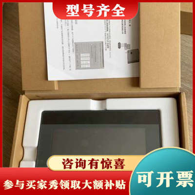 议价威伦通触摸屏MT6071iP议价