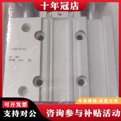 议价三杆气缸12-MGPL32-50Z，正品一个，可维修