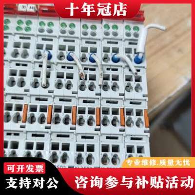 议价KL2502可维修