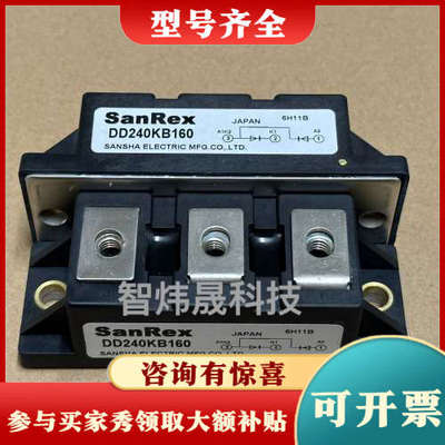 议价DD240KB160议价