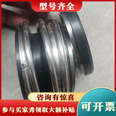 议价伯格曼BURGMANN德国机械密封MG1745议价