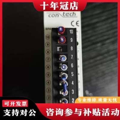 议价contech ADC/8/U模拟/数字转换模块，型号000可维修
