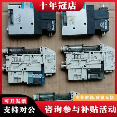 议价真空发生器，ZK2-ZSEAM-A，3个可维修