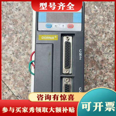 议价东菱伺服驱动器。 EPS-EB0D75123-1000。75议价