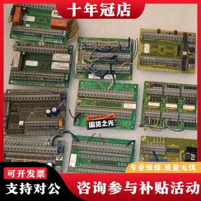 议价HEUFT 海富检测机 配件可维修