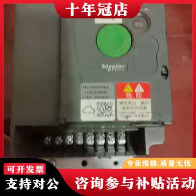 议价变频器 ATV310HU22N4A 2.2KW 380可维修