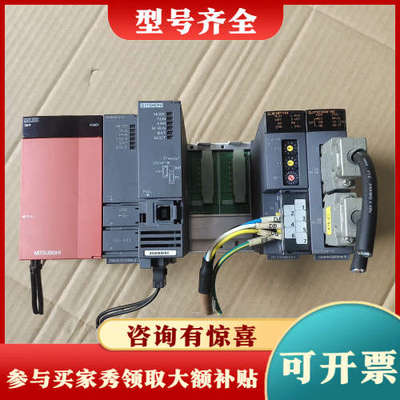 议价三菱Q172HCPU，Q06HCPU，Q61P议价