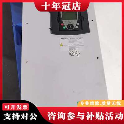议价ALtivar61变频器 型号ATV61WD18N4，可维修