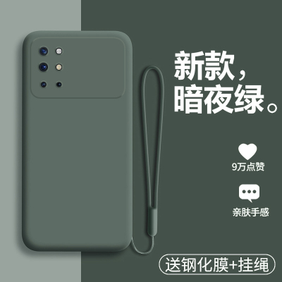 适用一加8T赛博朋克手机壳1加8T液态硅胶2077限定版保护套5G镜头全包防摔KB2000软壳oneplus磨砂十八外壳男女