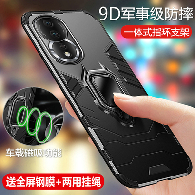 荣耀80硅胶铠甲手机壳散热