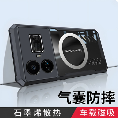 真我gt5树脂简约手机壳散热