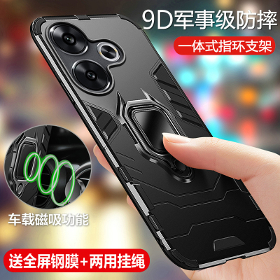 红米note13R亚克力铠甲手机壳