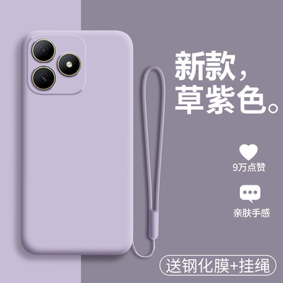 华为hi畅享80液态硅胶手机壳