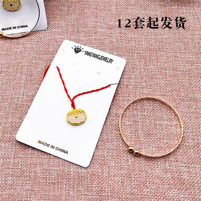 B101A金包玉红绳吊坠项链加手镯套装+12起饰品流行时尚气质义乌厂