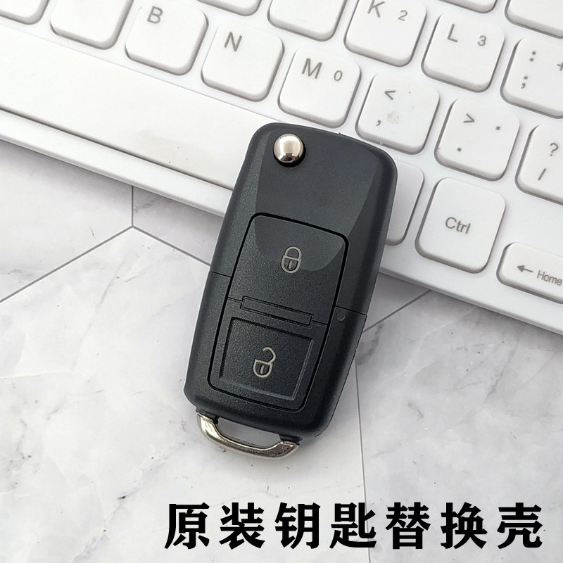 适用于雷军比德文M7钥匙壳琳琅M1电动四轮车遥控钥匙替换壳胚外壳