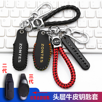 适用升仕368e/310m150D/350E/703R手环钥匙套 升士启典感应保护包