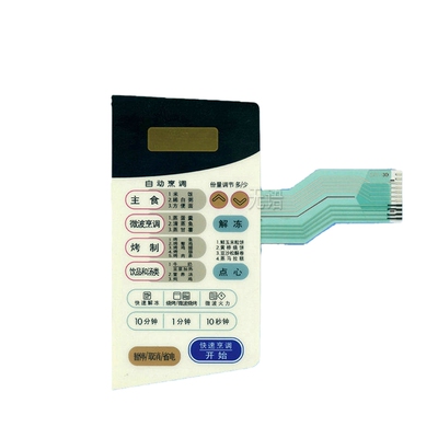 LG微波炉薄膜开关 MG-5061MW1 MG-5061M1 MG-5061MV1面板按键板一