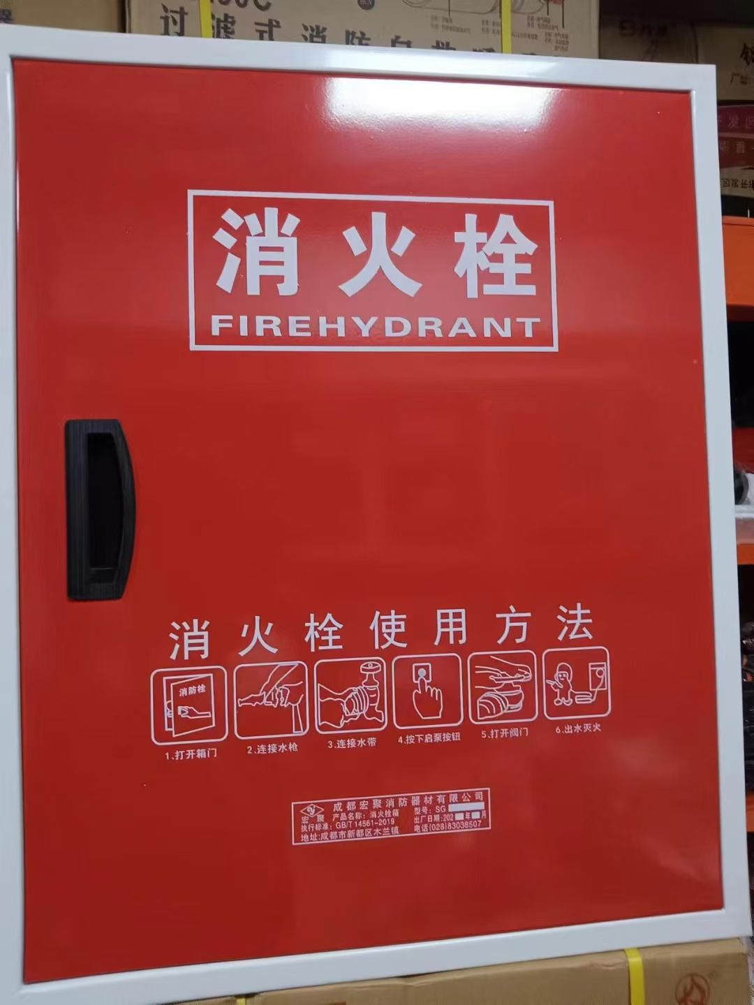 消防消火栓箱各种尺寸消防沙箱不锈钢灭火器箱消防箱