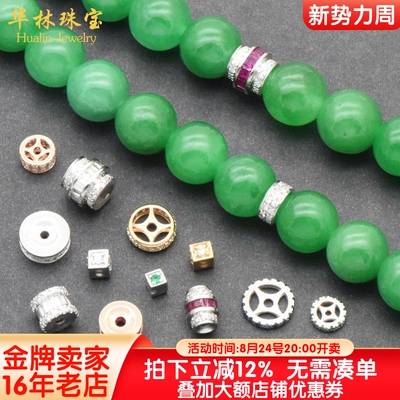 翡翠珠链珍珠项链18K金隔片隔珠