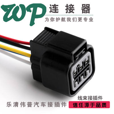 6芯车用连接器 DJ70610Y-2.2-21/11 线束防水接插件