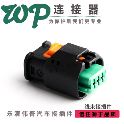 3芯车用连接器 1-1801178-5 线束防水接插件 绿色卡子