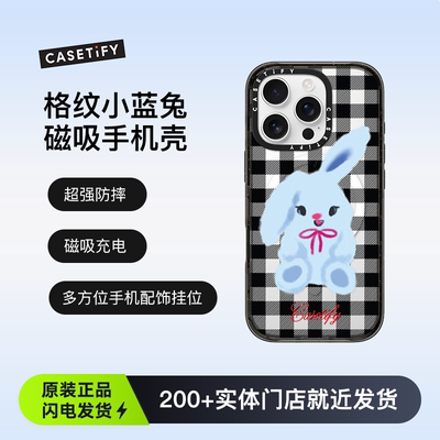 CASETiFY 格纹小蓝兔 磁吸手机保护套 适用于苹果iPhone16ProMax/16Pro卡通可爱防摔手机壳