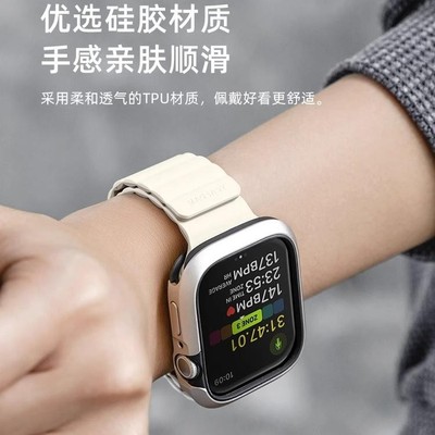 美国大牌MAGEASY适用苹果手表Apple Watch 系列 SKIN硅胶亲肤表带