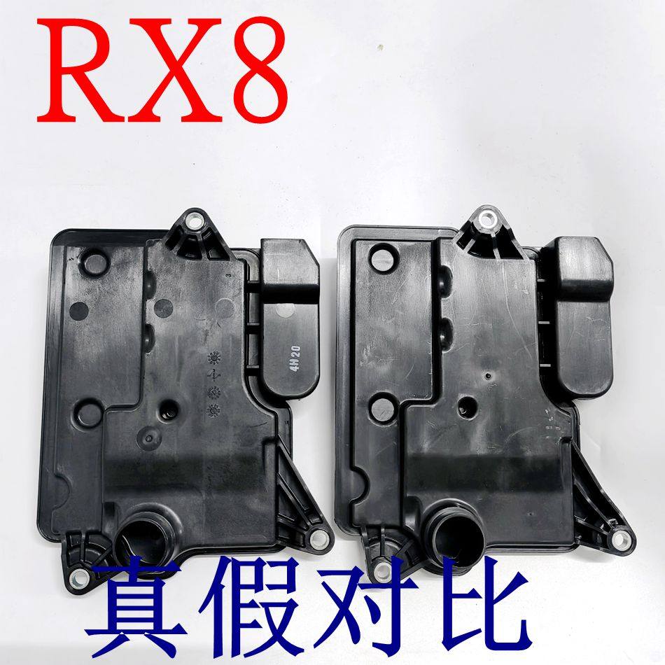 适配 荣威MGRX8自动变速箱滤芯波箱滤网油底壳垫密封垫滤清器原厂